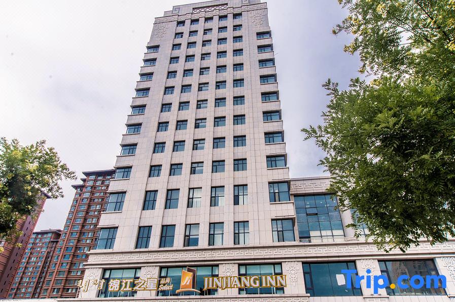 ジンジャン イン セレクト（メトロ ステーション ストア オブ チンギス ハーン プラザ イン フフホト）【 2025年最新の料金比較・口コミ ...