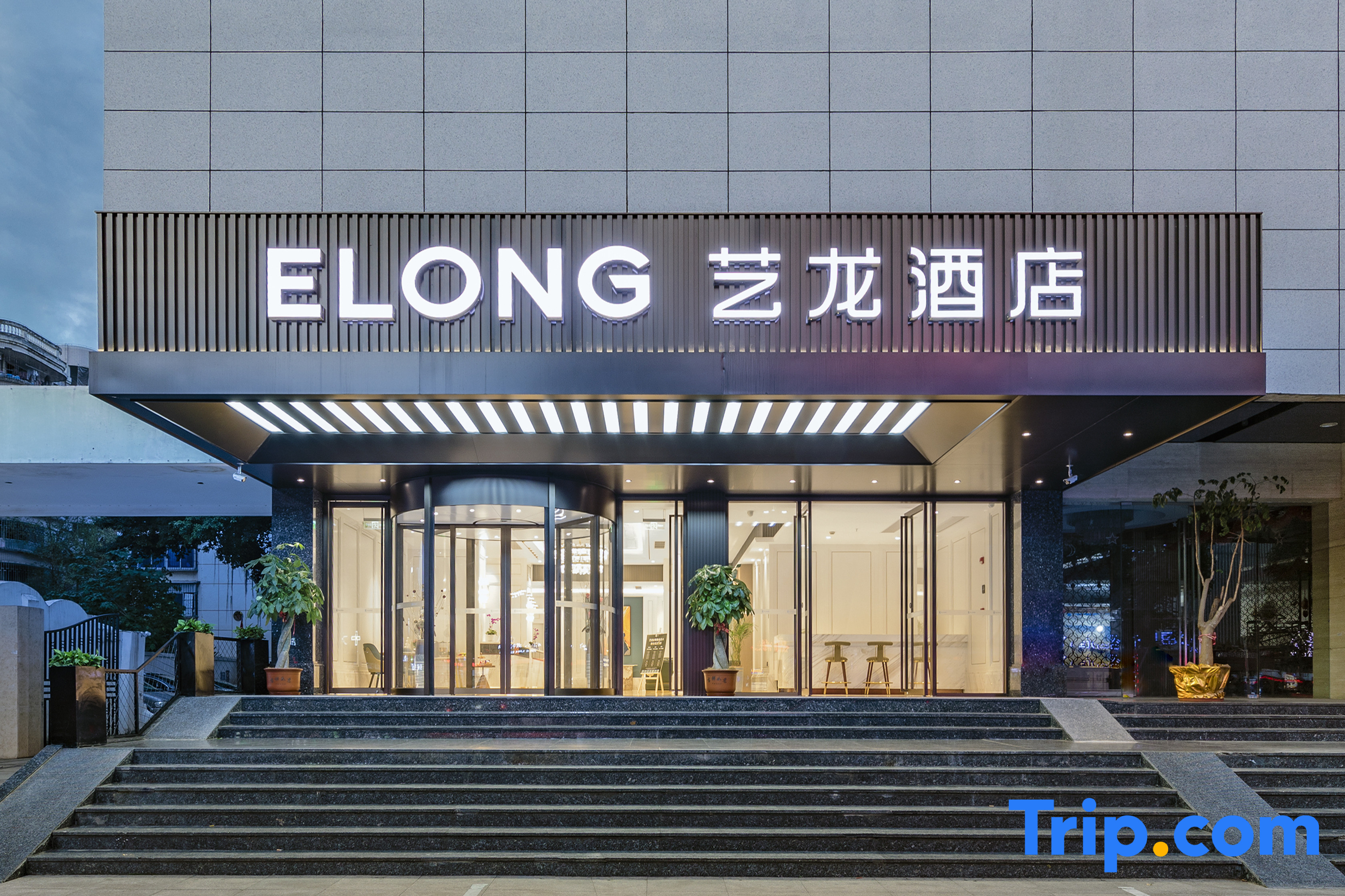 Elong Hotel【 2026年最新の料金比較・口コミ・宿泊予約 】 - トラベルブック(TravelBook)
