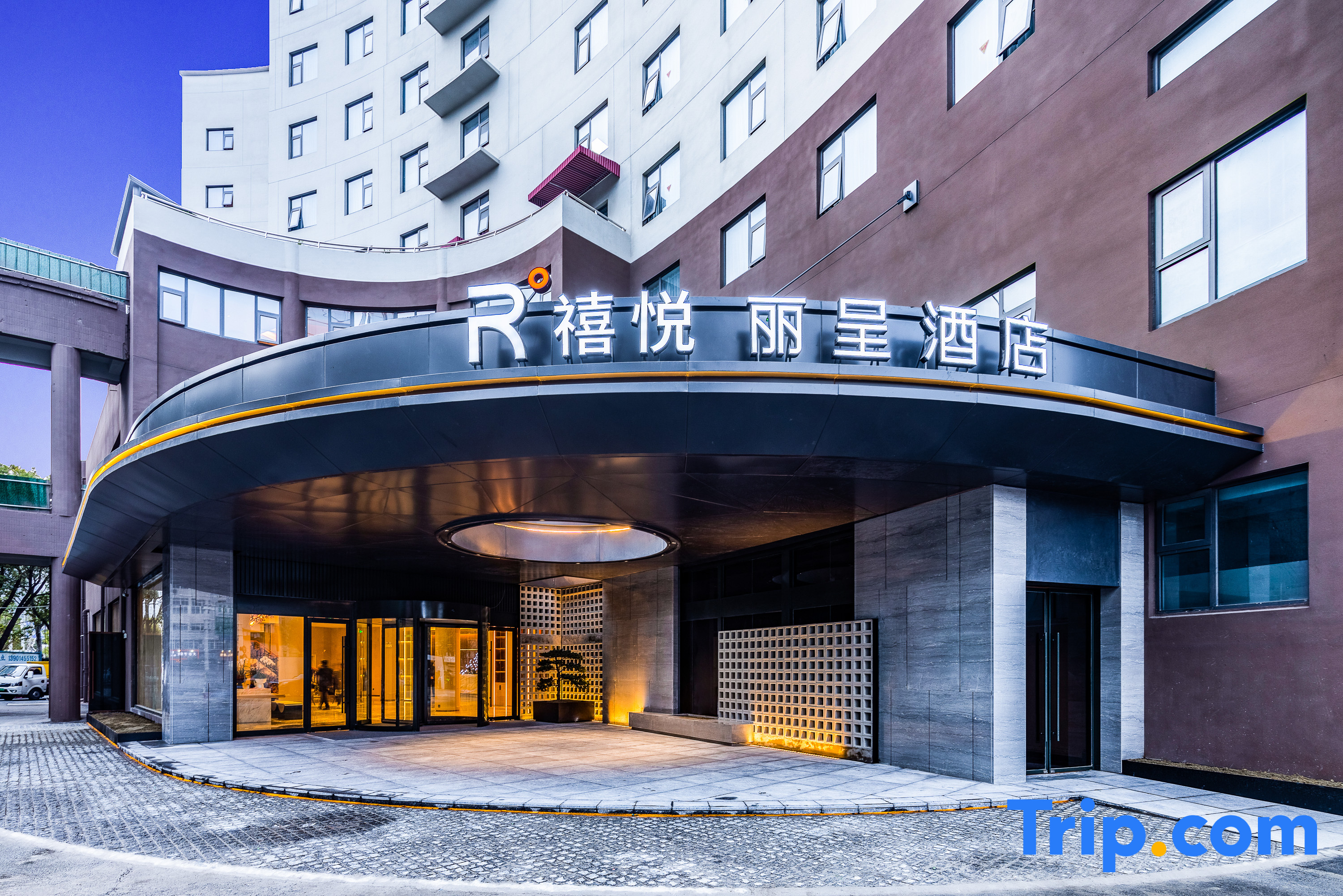 Yangzhou Xiyue Rezen Hotel (Hanjiang District Government Wanda Plaza ...