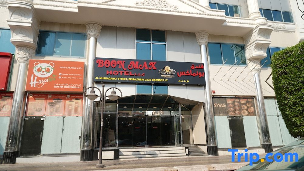 BOONMAX HOTEL LLC【 2024年最新の料金比較・口コミ・宿泊予約 】 - トラベルブック(TravelBook)